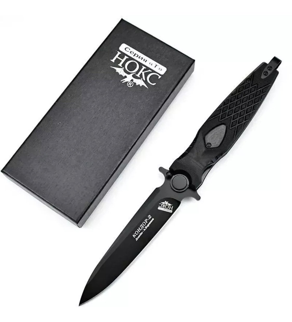 Russian HOKC MANUAL Folding 5" Blade Knife Black Handle Black Blade ...